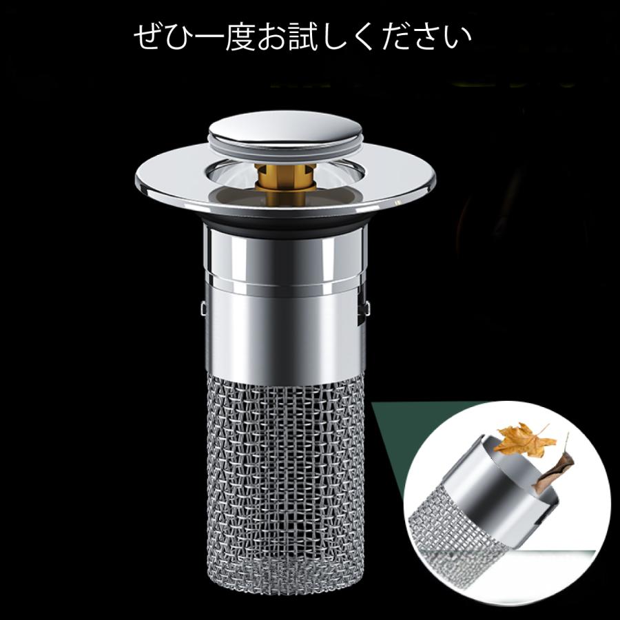 TOKAIZ公式 排水口 ゴミ受け 洗面台 排水溝 風呂 排水口ネット 排水溝ネット ステンレス 34~45mm対応 掃除しやすい :80002296:3Q生活館 - 通販 - Yahoo ...