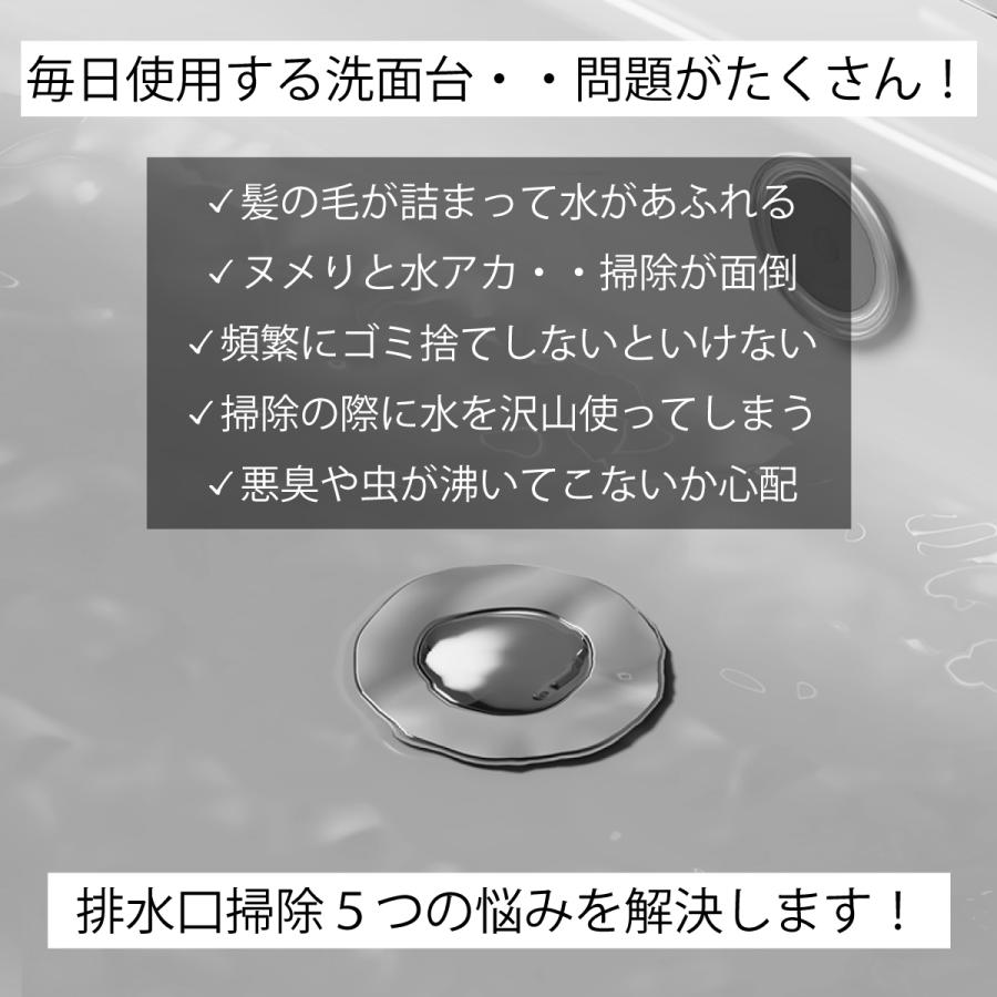 TOKAIZ公式 排水口 ゴミ受け 洗面台 排水溝 風呂 排水口ネット 排水溝ネット ステンレス 34~45mm対応 掃除しやすい : 3Q生活館 - 通販 - Yahoo!ショッピング
