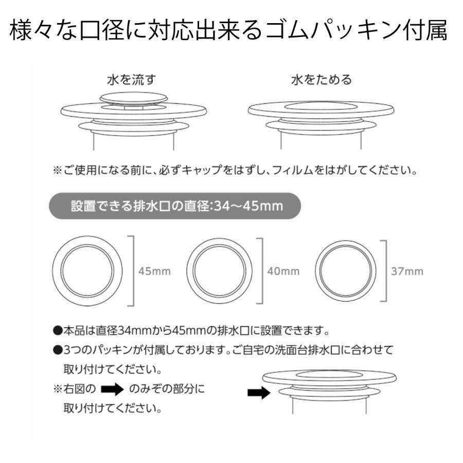 TOKAIZ公式 排水口 ゴミ受け 洗面台 排水溝 風呂 排水口ネット 排水溝ネット ステンレス 34~45mm対応 掃除しやすい : 3Q生活館 - 通販 - Yahoo!ショッピング