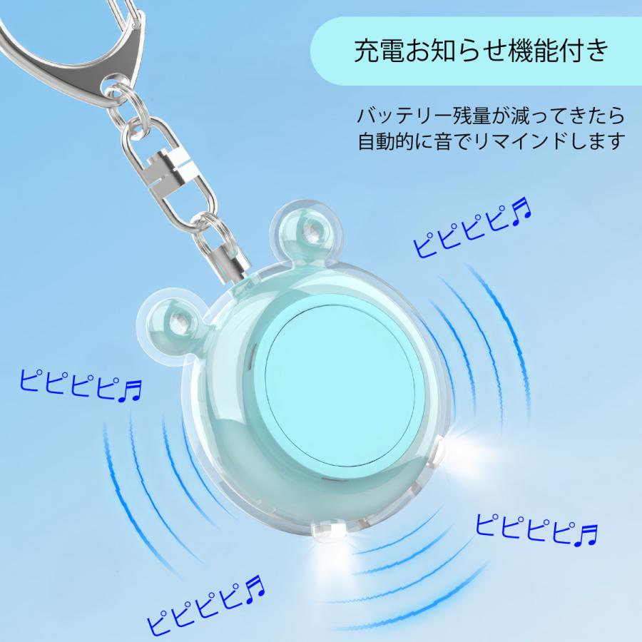 TOKAIZ公式【2点セット】防犯ブザー 子ども 充電式 130dB 大音量 ライト付き 防水 ランドセル キーホルダー 防犯グッズ 防犯対策 防災グッズ 護身用 小学生 子供 : 3Q生活館 ...