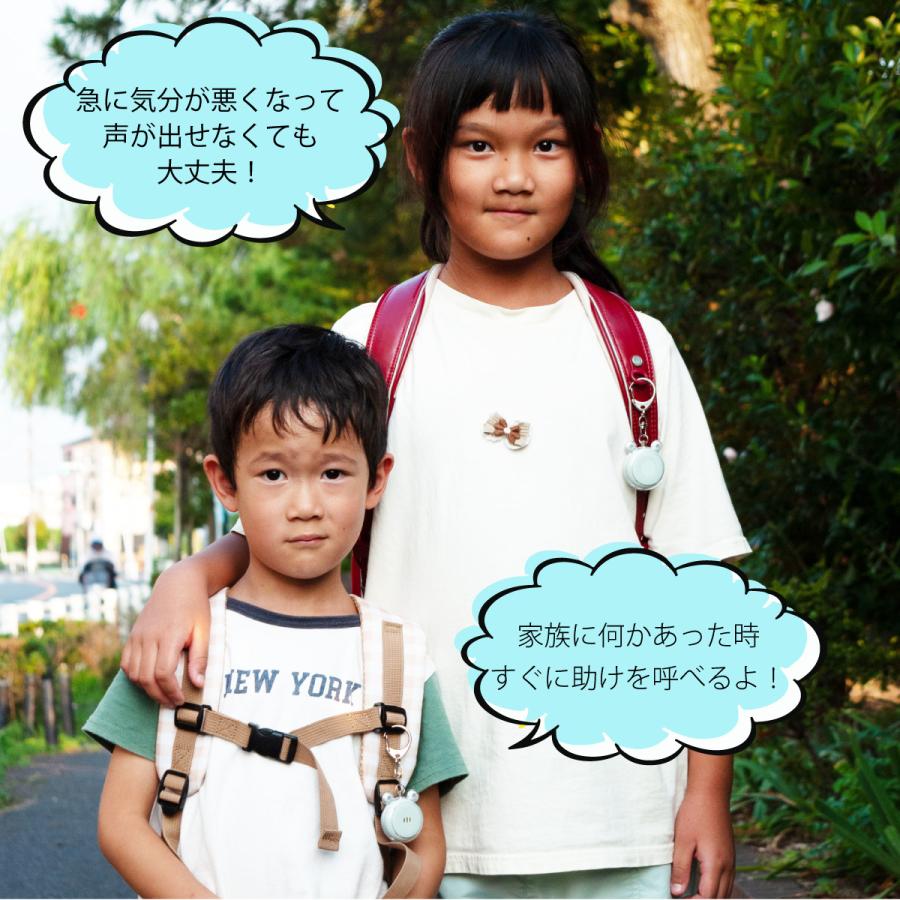 TOKAIZ公式【2点セット】防犯ブザー 子ども 充電式 130dB 大音量 ライト付き 防水 ランドセル キーホルダー 防犯グッズ 防犯対策 防災グッズ 護身用 小学生 子供 : 3Q生活館 ...