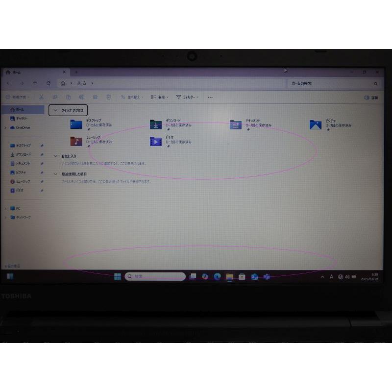 中古 Bランク 東芝 dynabook B65/J 第8世代 i3 8130U SSD256GB メモリ8GB HD液晶 DVDS Win11 : 得々パソコン Yahoo!店 - 通販 ...