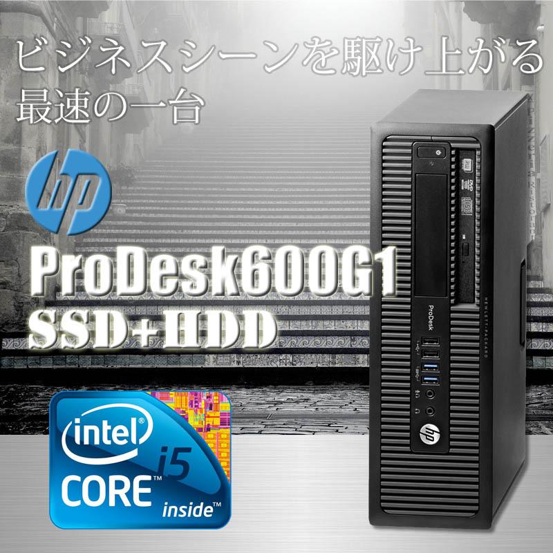 日本HP 中古 HP デスクトップパソコン ProDesk 600G1 第4世代 Core i5 4590 メモリ8GB 高速新品SSD+大容量HDD Windows10 WPS Office ...