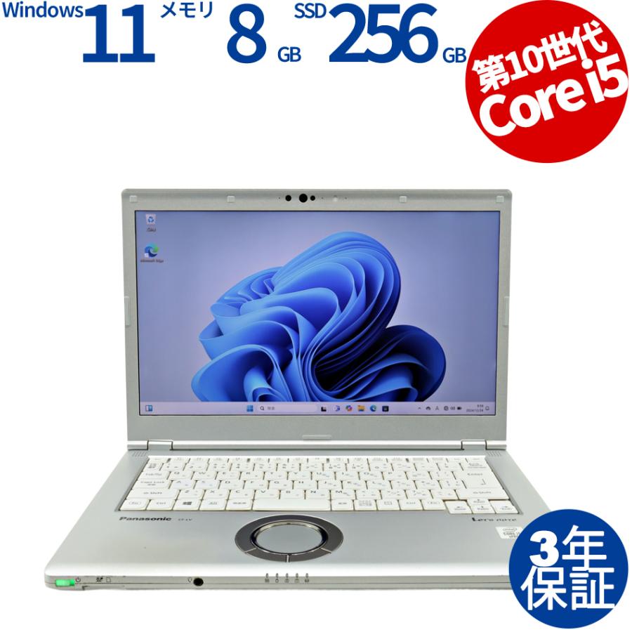 【3年保証】 PANASONIC LET'S NOTE CF-LV9 Windows11 i5 レッツノート 中古 パソコン ノート OFFICE付き PC : 5at258586 : 中古 ...
