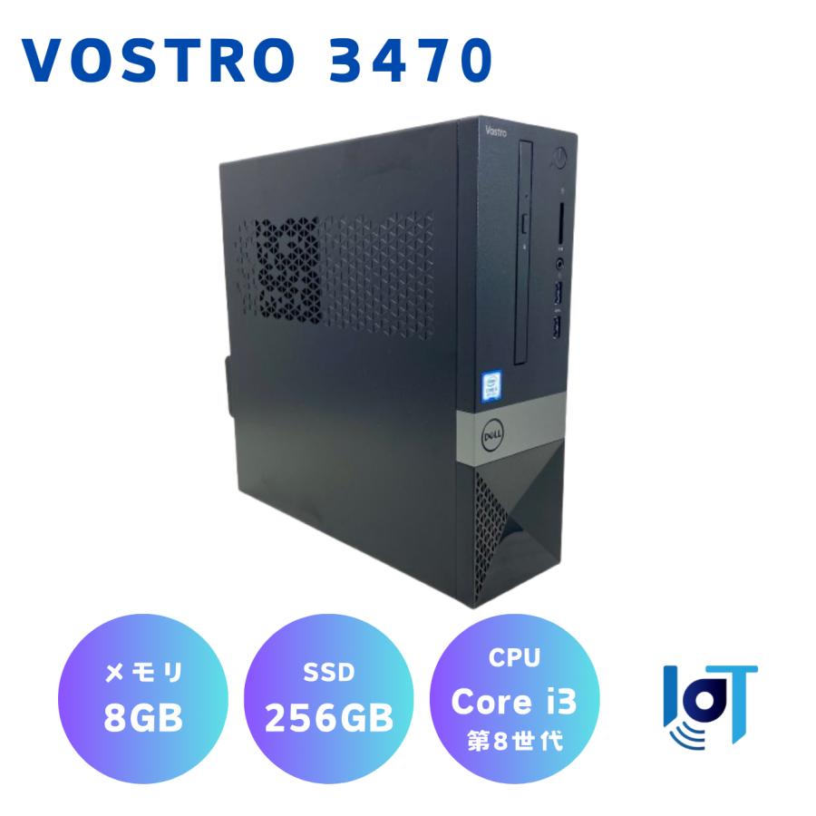 DELL Vostro 3470 HH5ZSY2 : 中古パソコン・スマホ PCエックス - 通販 - Yahoo!ショッピング