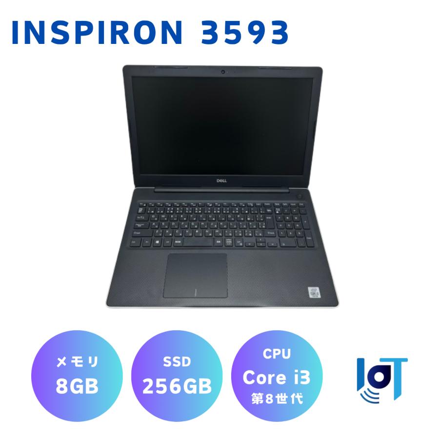 DELL Inspiron 3593 D729B43 : 中古パソコン・スマホ PCエックス - 通販 - Yahoo!ショッピング