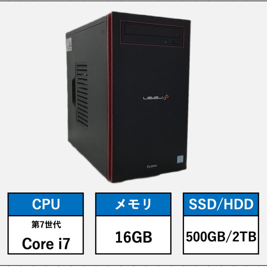 iiyama LEVEL∞ ILeDxi-M022-Ai7__-RNSAB : iledxi-m022-ai7-rnsab-05 : 中古パソコン・スマホ PCエックス - 通販 ...