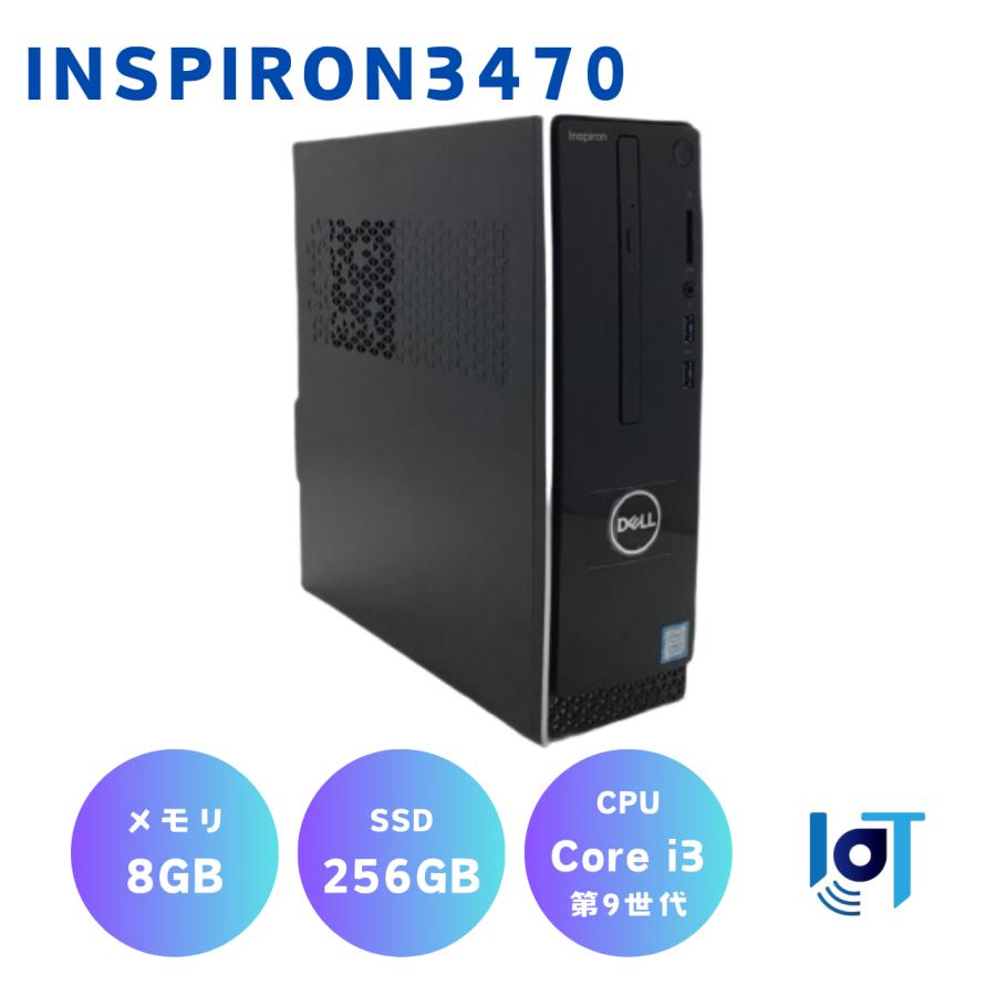 Inspiron DELL Inspiron3470 S/N: 2HT1TY2 : 中古パソコン Inspiron DELL Inspiron3470 S/N: 2HT1TY2 : 中古パソコン
