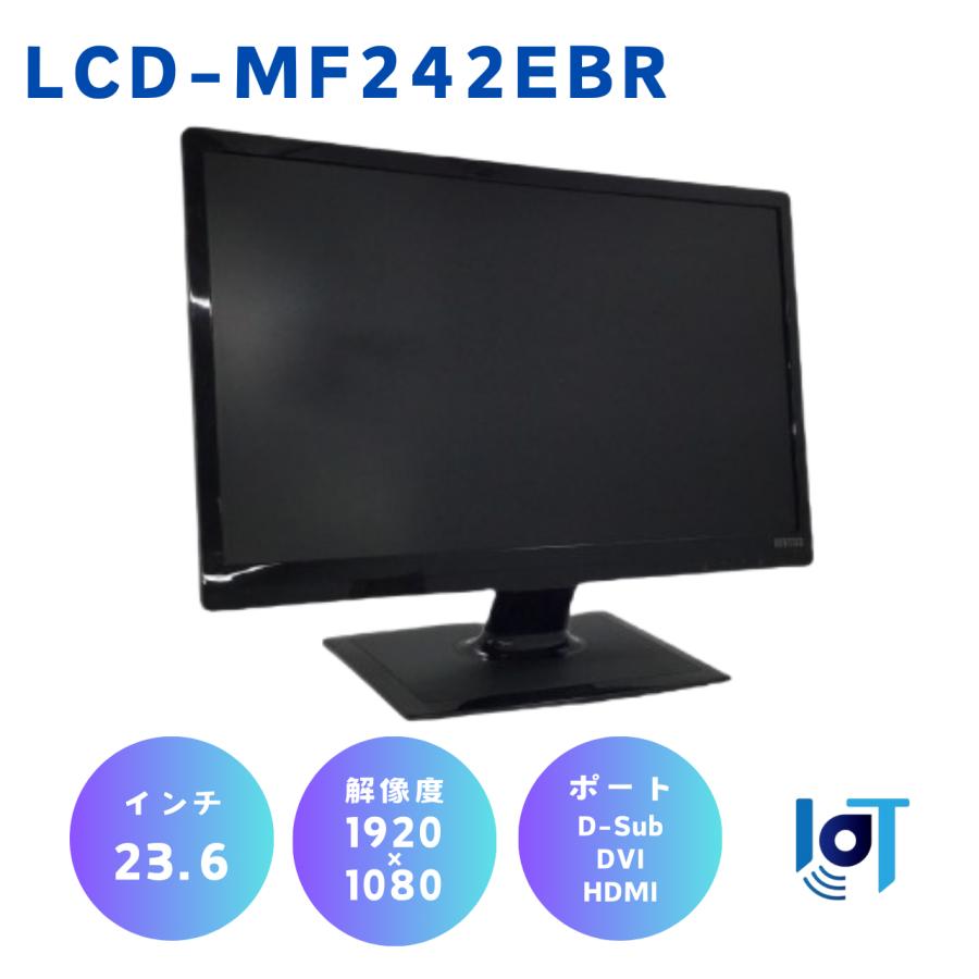 IODATA-M-03 LCD-MF242EBR 23.6インチ : 中古パソコン・スマホ PCエックス - 通販 - Yahoo!ショッピング