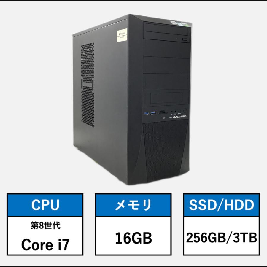 GALLERIA XZ : 中古パソコン・スマホ PCエックス - 通販 - Yahoo GALLERIA XZ : 中古パソコン・スマホ PCエックス - 通販 - Yahoo