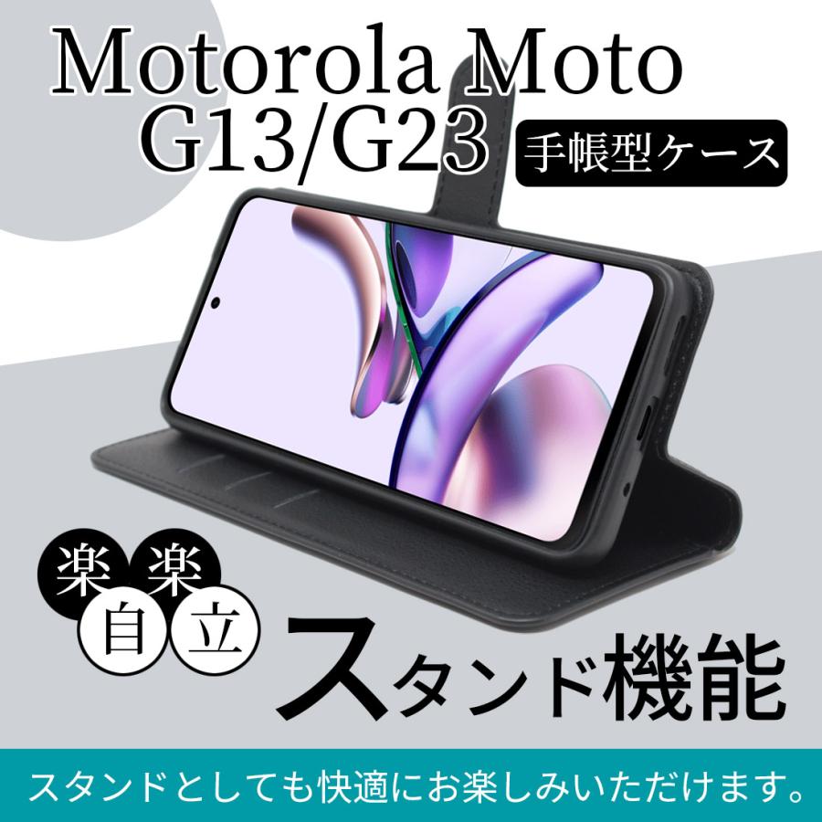 moto g レザーケース g13 / g23 : PDA工房 - 通販 - Yahoo!ショッピング