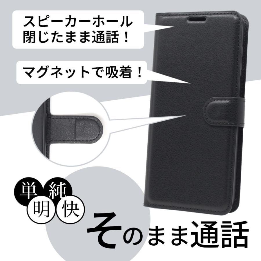 moto g レザーケース g13 / g23 : PDA工房 - 通販 - Yahoo!ショッピング