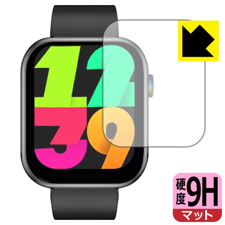 PDA工房 スマートウォッチ QX7 Pro 対応 9H高硬度[反射低減] 保護 フィルム 日本製 : PDA工房 - 通販 - Yahoo ...