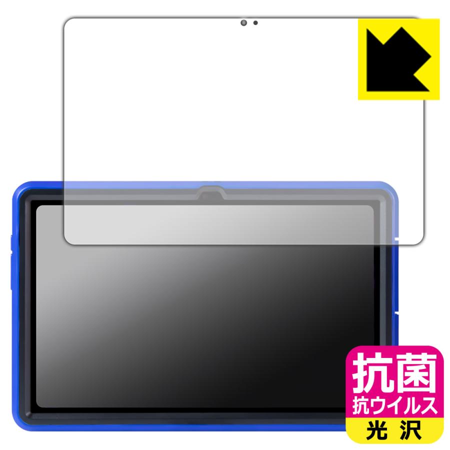 PDA工房 蔵衛門Pad DX(KP13-NV) 対応 抗菌 抗ウイルス[光沢] 保護 フィルム 日本製 : PDA工房 - 通販 - Yahoo!ショッピング