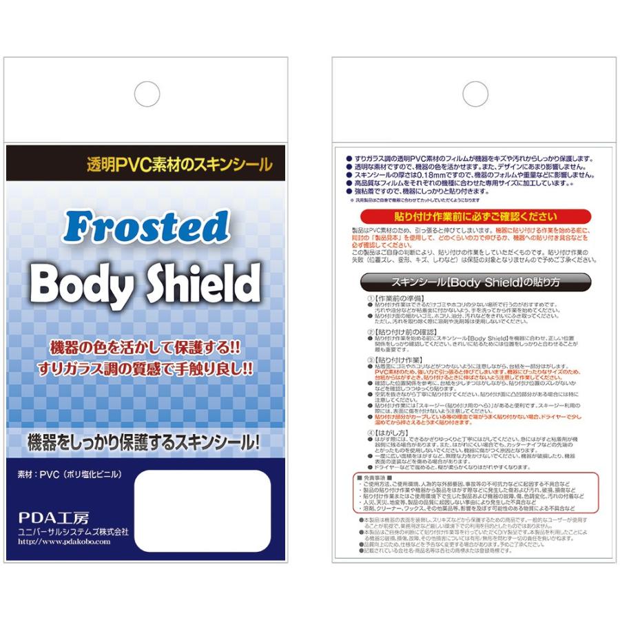 スキンシール iPad(第6世代) 2018年3月発売モデル 【透明・すりガラス調】 :120PDW70120109:PDA工房 - 通販 ...