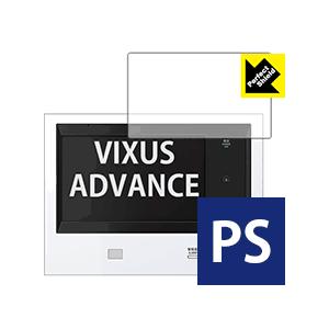 アイホン VIXUS ADVANCE(ヴィクサス アドバンス) シリーズ用 防気泡・防指紋!反射低減保護フィルム Perfect Shield : PDA工房R - 通販 - Yahoo!ショッピング
