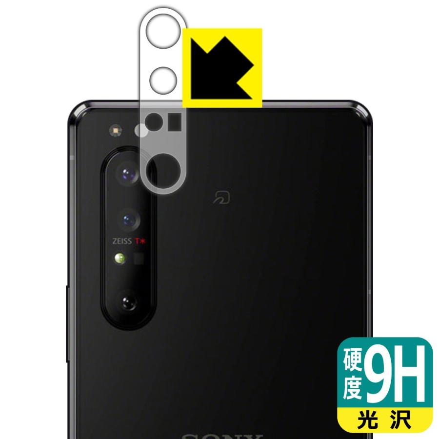 Xperia 1 II (SO-51A/SOG01/XQ-AT42) PET製フィルムなのに強化ガラス同等の硬度！保護フィルム 9H高硬度【光沢】 (レンズ周辺部用) : PDA工房R ...
