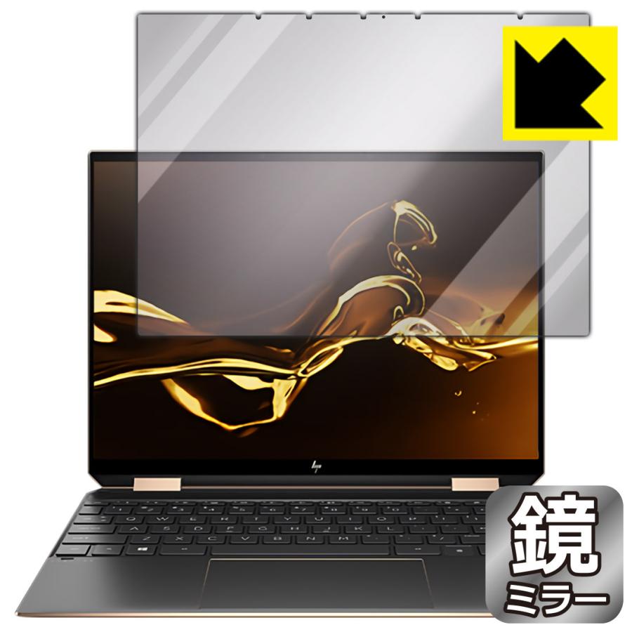 HP Spectre x360 14-ea0000シリーズ 鏡に早変わり！ ミラータイプ保護フィルム Mirror Shield ...