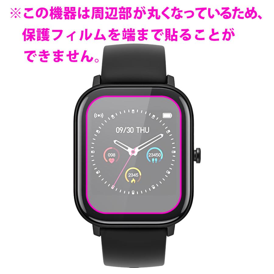 havit スマートウォッチ M9006 PET製フィルムなのに強化ガラス同等の硬度！保護フィルム 9H高硬度【光沢 ...