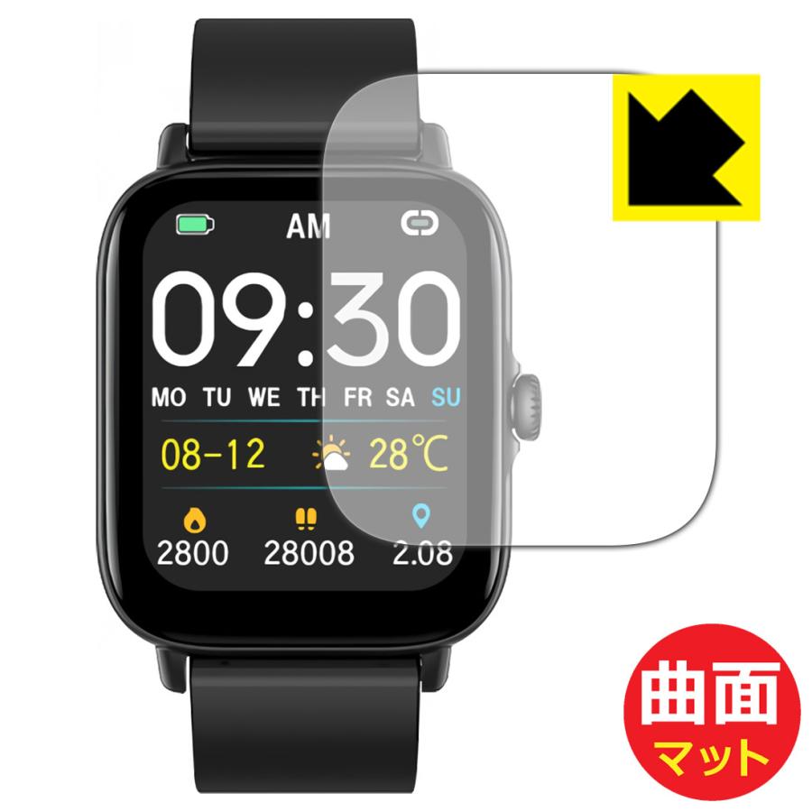 PDA工房 Semiro スマートウォッチ L17対応 Flexible Shield Matte[反射低減] 保護 フィルム 曲面対応 日本製 : PDA工房R - 通販 - Yahoo ...