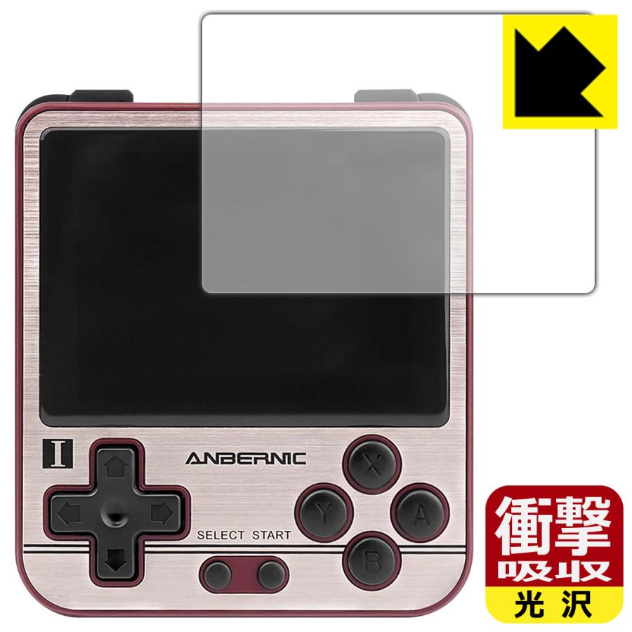 PDA工房 ANBERNIC RG280V 特殊素材で衝撃を吸収！保護フィルム 衝撃吸収【光沢】 : PDA工房R - 通販 - Yahoo ...