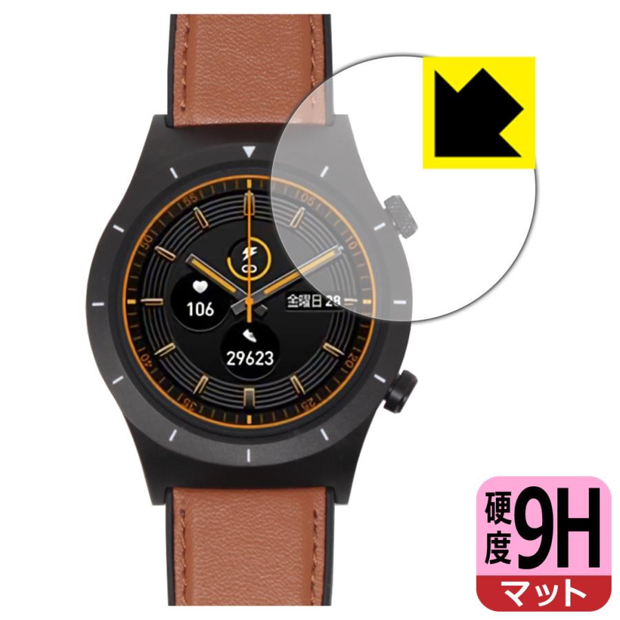 Semiro スマートウォッチ Y03 PET製フィルムなのに強化ガラス同等の硬度！保護フィルム 9H高硬度【反射低減】 : 120pda60211755 : PDA工房R - 通販 ...