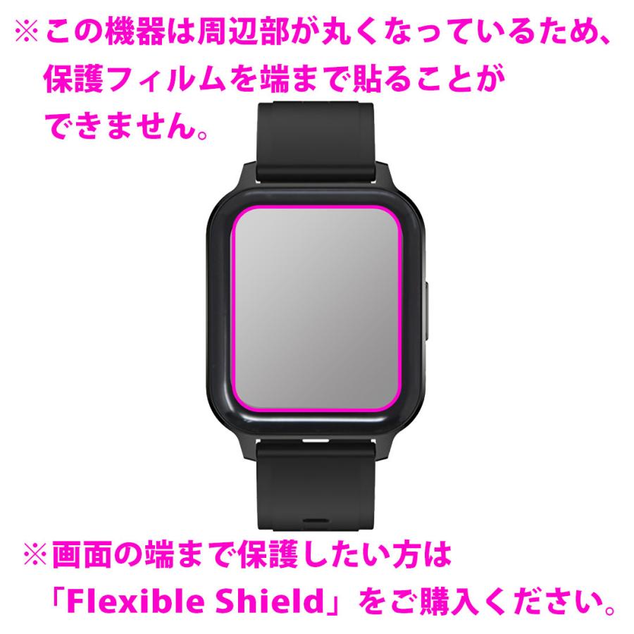 PDA工房 スマートウォッチ Q18 Pro 9H高硬度[反射低減] 保護 フィルム 日本製 : PDA工房R - 通販 - Yahoo!ショッピング