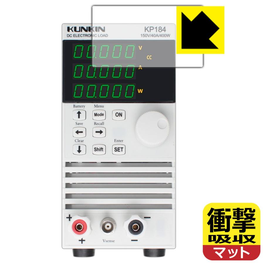 PDA工房 KUNKIN KP184 用 特殊素材で衝撃を吸収！保護フィルム 衝撃吸収【反射低減】 : PDA工房R - 通販 - Yahoo ...