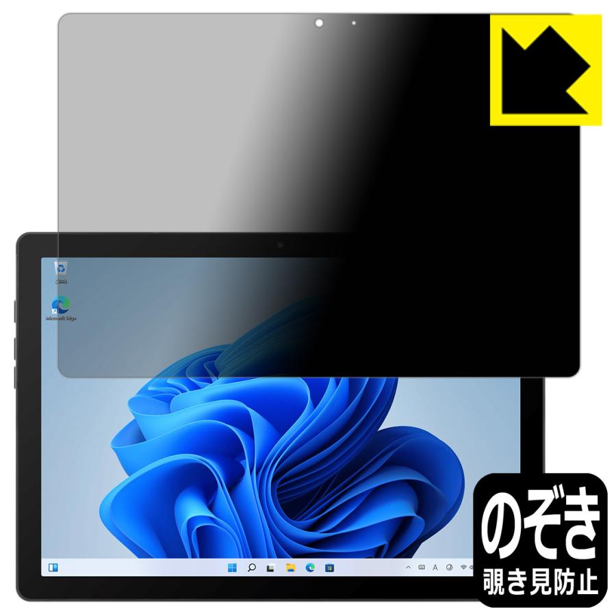 aiwa JA2-TBW1001対応 Privacy Shield 保護 フィルム 覗き見防止 反射低減 日本製 : 120pda60229627 : PDA工房R - 通販 - Yahoo ...