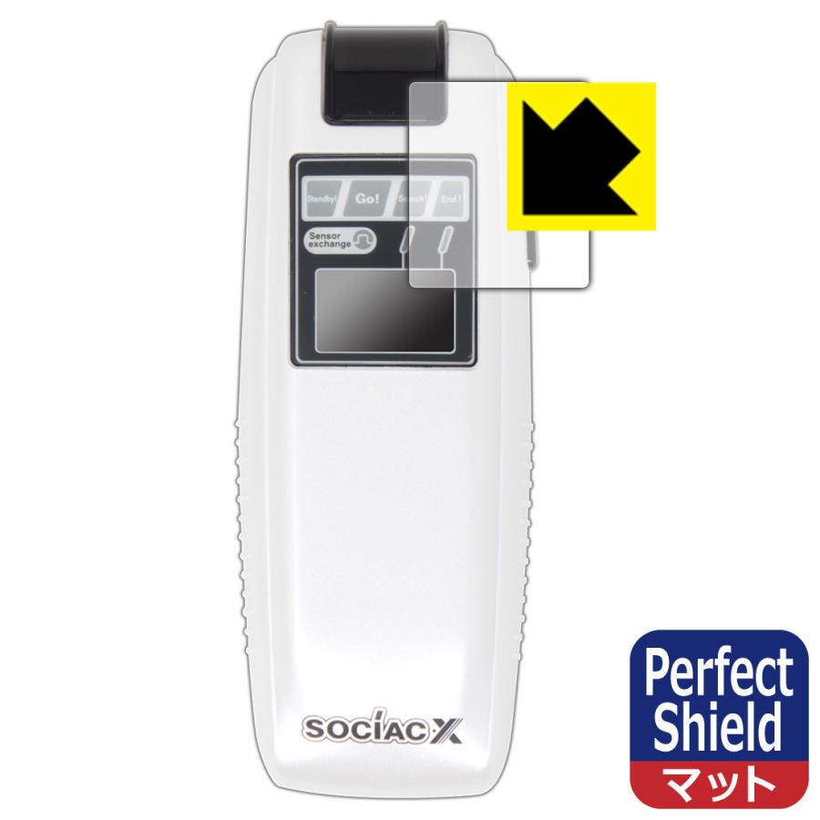 SOCIAC(ソシアック) SC-103 / SOCIAC X(ソシアック・エックス) SC-202 用 Perfect Shield 保護 フィルム 反射低減 防指紋 日本製 ...