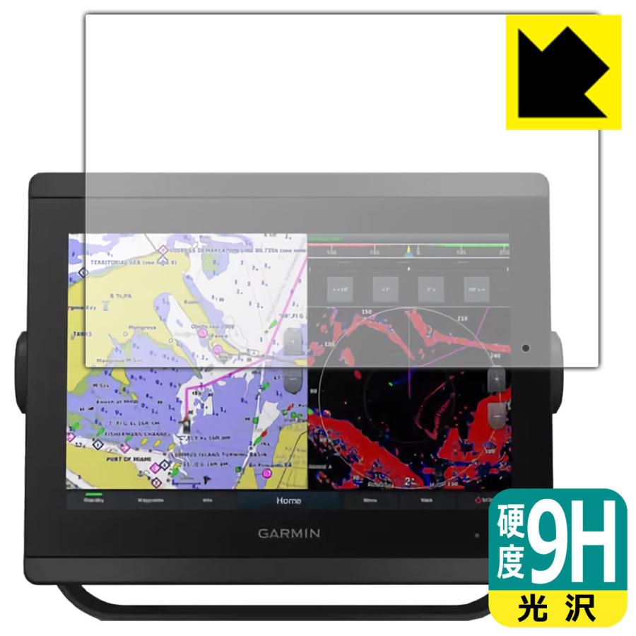 GPSMAP GARMIN 8410xsv / 8410 PET製フィルムなのに強化ガラス同等の硬度！保護フィルム 9H高硬度【光沢 ...