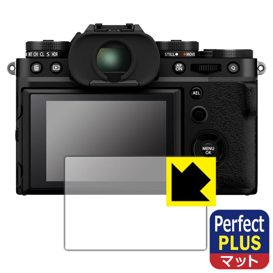 FUJIFILM X-T5対応 Perfect Shield Plus 保護 フィルム 反射低減 防指紋 日本製 ...