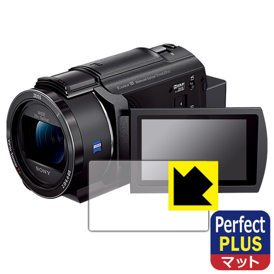 SONY デジタル4Kビデオカメラレコーダー FDR-AX45A対応 Perfect Shield Plus 保護 フィルム 反射低減 防指紋 ...