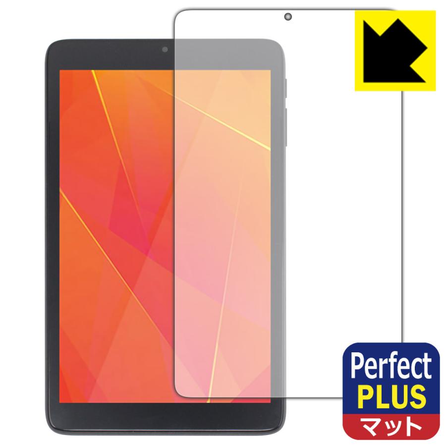 PDA工房 LUCA Tablet 8インチ TE083M3N1-B対応 Perfect Shield Plus 保護 フィルム 反射低減 防 ...