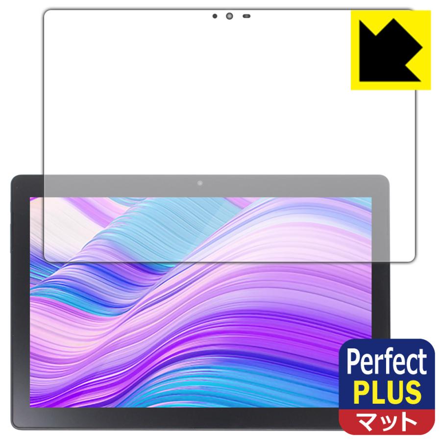 PDA工房 LUCA Tablet 10インチ TM102M4N2-B / TM102M4N1-B対応 Perfect Shield Plus ...