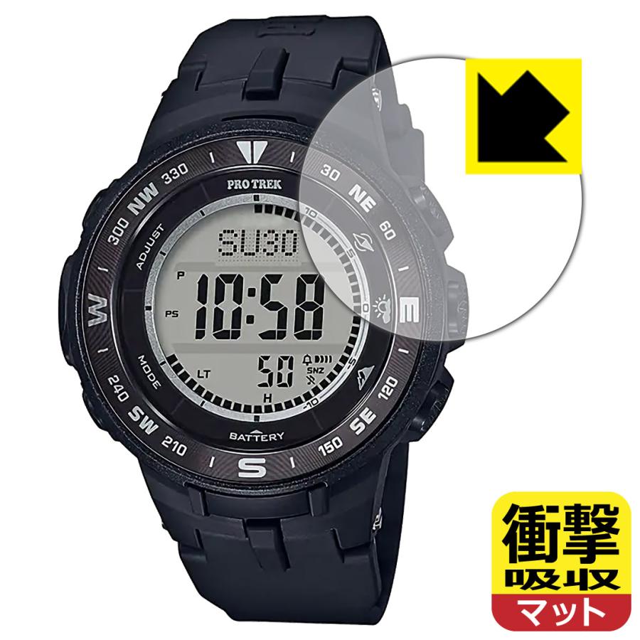 PRO TREK PRG-300シリーズ / PRG-330シリーズ対応 衝撃吸収[反射低減] 保護 フィルム 耐衝撃 日本製 : PDA工房 ...