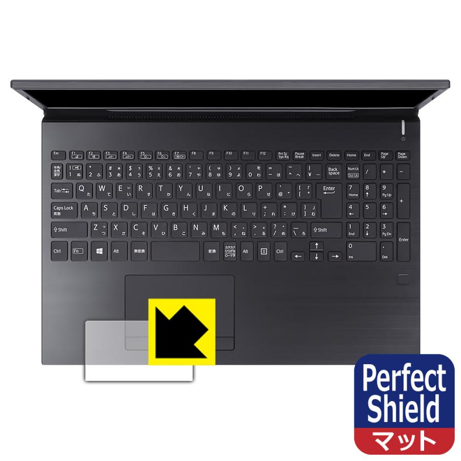 VAIO VAIO S15 (VJS155シリーズ) (15.6型ワイド・2022年7月発売モデル)対応 Perfect Shield 保護 ...