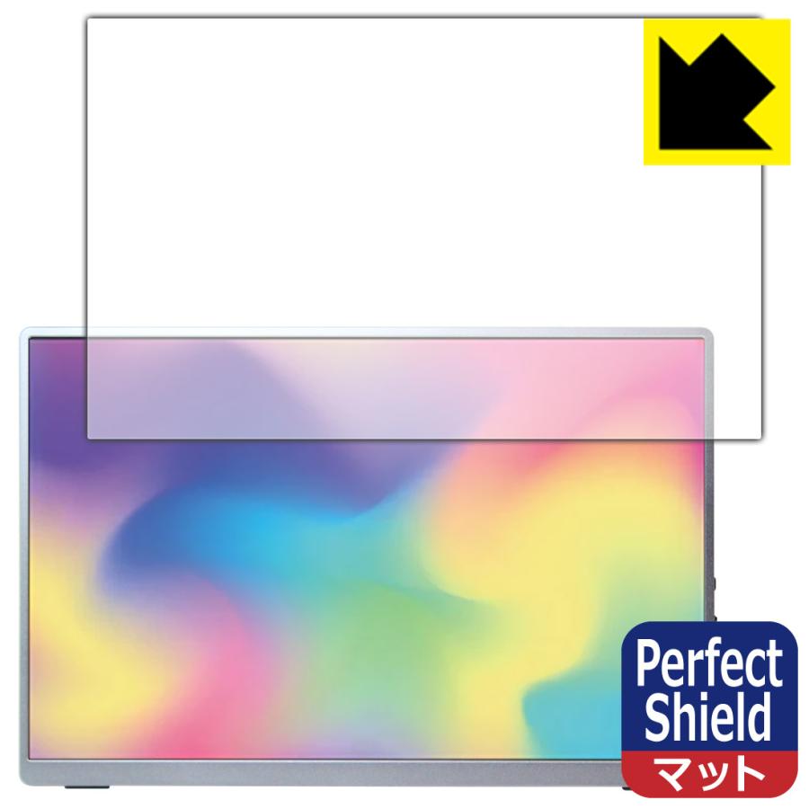 PDA工房 Intehill 13.4インチ 4K+ モバイルモニター U13NA対応 Perfect Shield 保護 フィルム 反射低減 ...