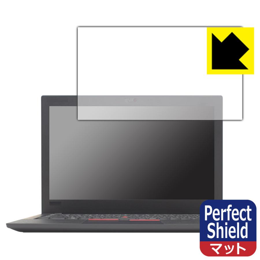 PDA工房 ThinkPad X280対応 Perfect Shield 保護 フィルム 反射低減 防指紋 日本製 : PDA工房R - 通販 - Yahoo!ショッピング