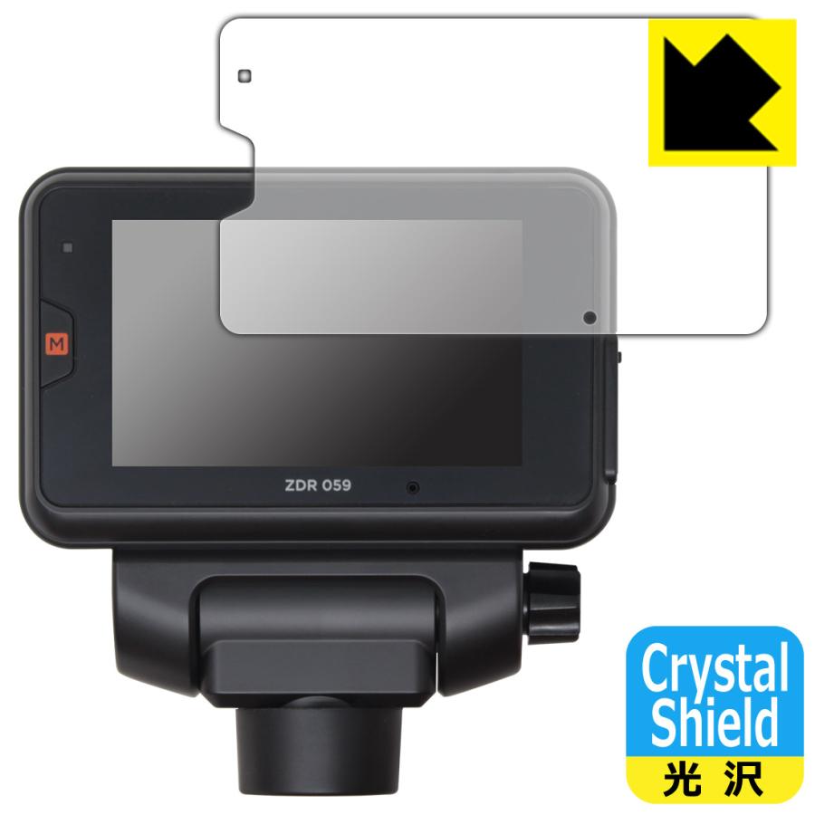 コムテック（Comtec） ドライブレコーダー ZDR059対応 Crystal Shield 保護 フィルム 光沢 日本製 : PDA工房R - 通販 - Yahoo!ショッピング