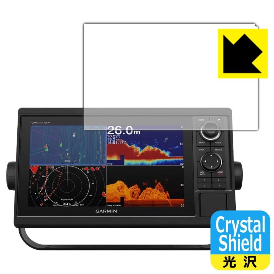 GARMIN（ガーミン） GARMIN GPSMAP 1022xsv / 1022xs / 1022対応 Crystal Shield 保護 ...