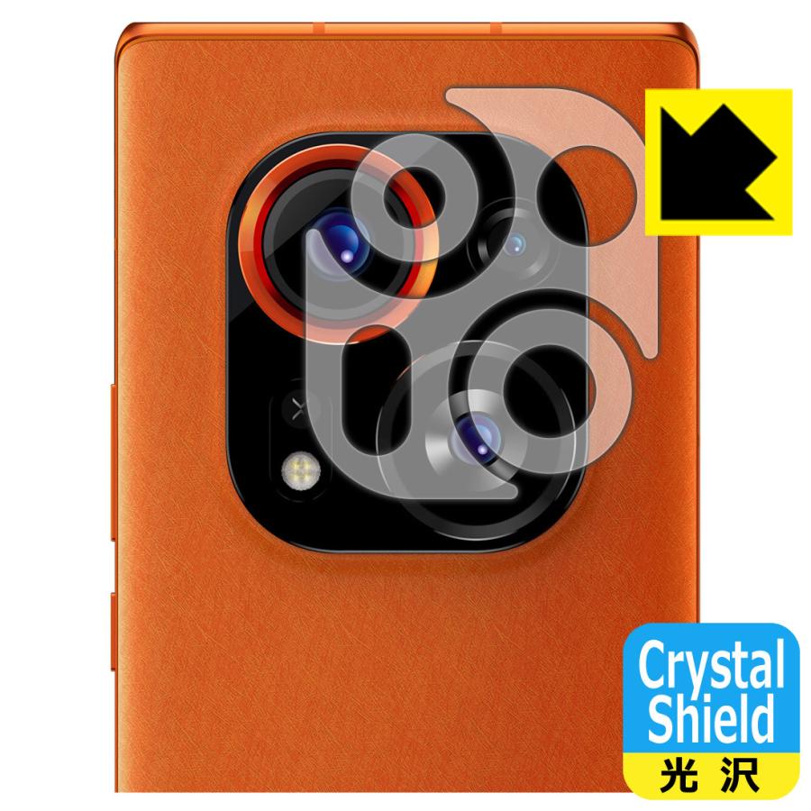 PDA工房 TECNO PHANTOM X2 Pro 5G / 5G対応 Crystal Shield 保護 フィルム [レンズ周辺部用] 光沢 日本製 : PDA工房R - 通販 ...
