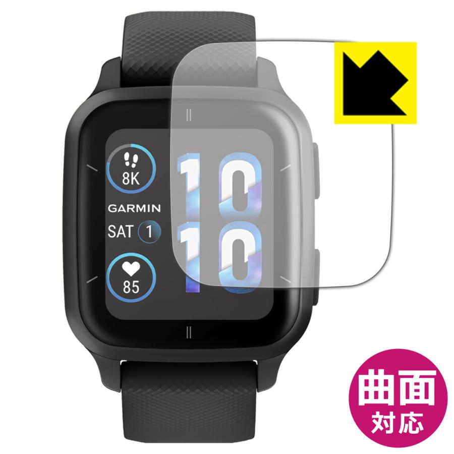 GARMIN VENU SQ 2 / Music対応 Flexible Shield[光沢] 保護 フィルム 曲面対応 日本製 : PDA工房 ...