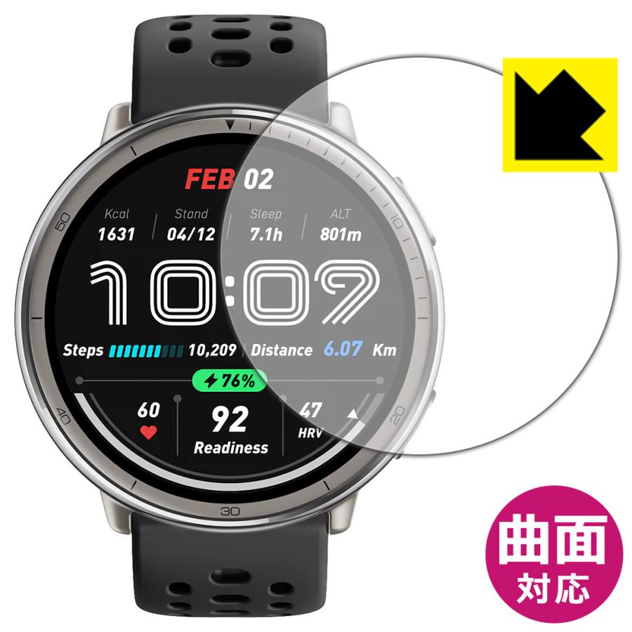 PDA工房 Amazfit Active 2 Round 対応 Flexible Shield[光沢] 保護 フィルム 曲面対応 日本製 ...