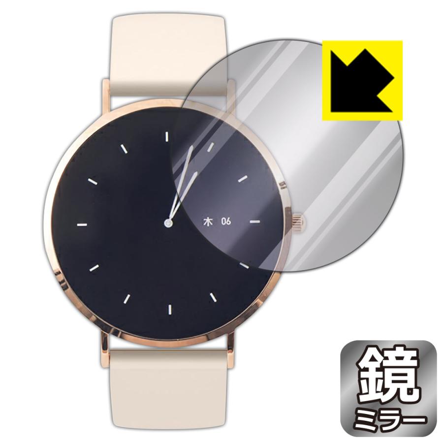 PDA工房 MONOMAM ROTONDO スマートウォッチ SW-T8対応 Mirror Shield 保護 フィルム ミラー 光沢 日本製 : PDA工房R - 通販 - Yahoo!ショッピング