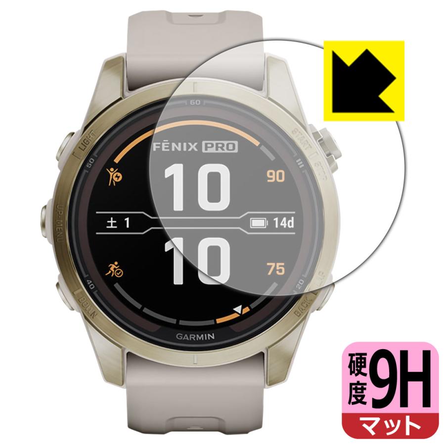 PDA工房 GARMIN fenix 7S Pro Sapphire Dual Power 対応 9H高硬度[反射低減] 保護 フィルム 日本 ...