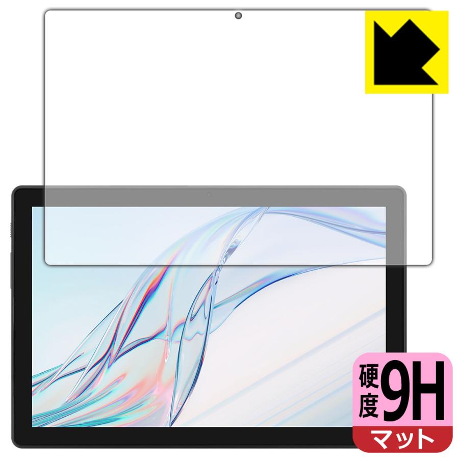 PDA工房 aiwa tab AB10L (JA3-TBA1005) 対応 9H高硬度[反射低減] 保護 フィルム 日本製 : PDA工房R - 通販 - Yahoo!ショッピング