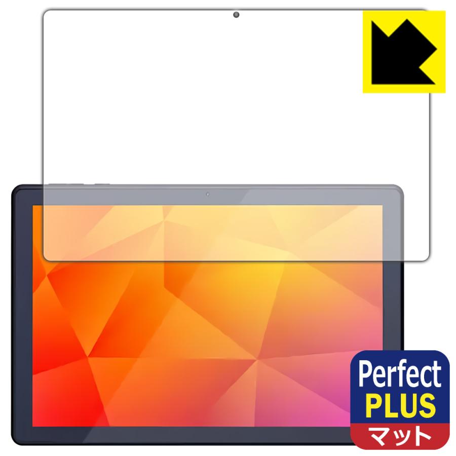 LUCA Tablet 10インチ TE102M3N1-B / TE103M3N1-B対応 Perfect Shield Plus 保護 ...