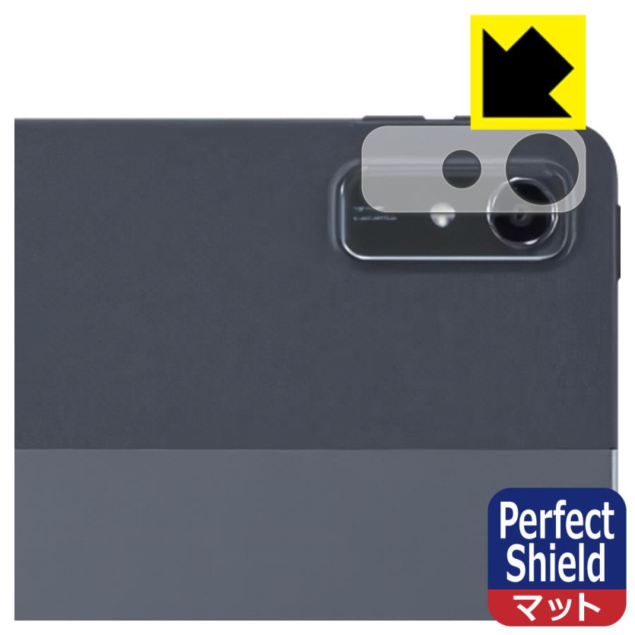 PDA工房 LAVIE T11 T1175/FAS, TAB11/202 (11.5型ワイド・2023年4月発売モデル)対応 Perfect ...