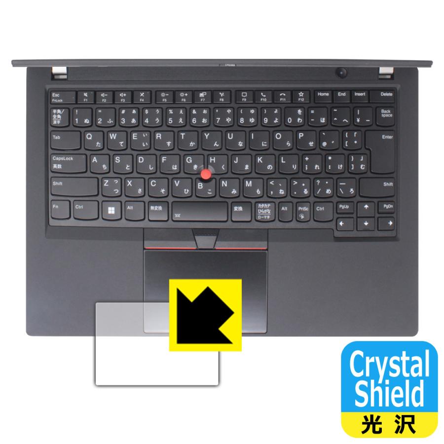 PDA工房 ThinkPad T14 Gen 2 対応 Crystal Shield 保護 フィルム [クリックパッド用] 光沢 日本製 : PDA工房R - 通販 - Yahoo!ショッピング